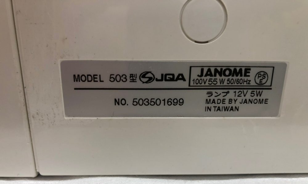 達成感を感じさせてくれたジャノメ電子ミシン S6030 | ミシンの世紀