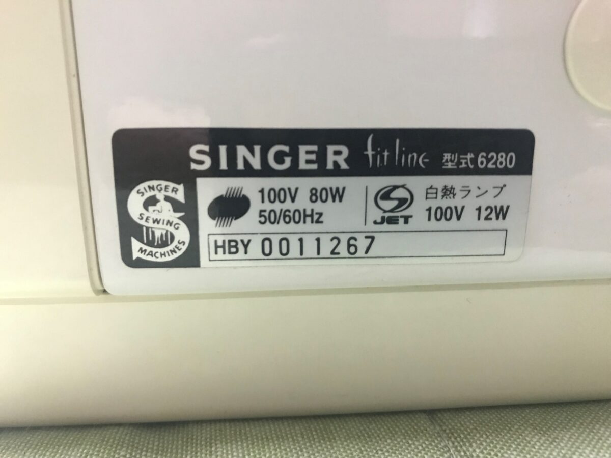 ミシンと母の二十年：シンガー フィットライン6280 | ミシンの世紀